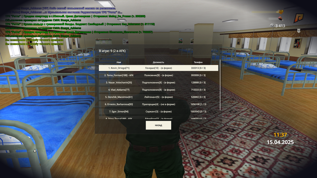 Снимок экрана (1522) — Postimages