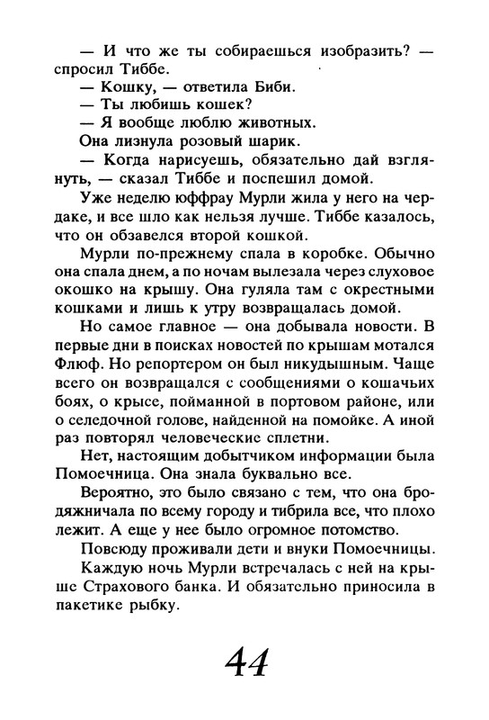 p0048 — Postimages