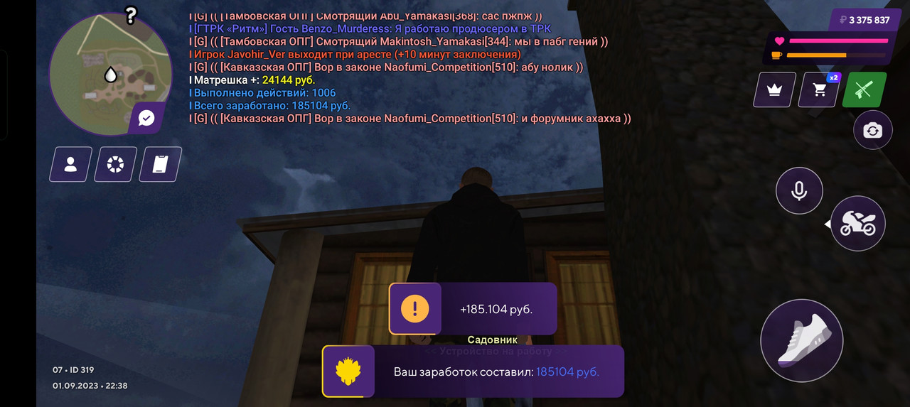 Screenshot 2023 09 02 01 38 42 76 fc884cf2a885a0e97c700c7a73da7245 ...