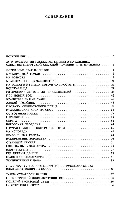 p0305 — Postimages