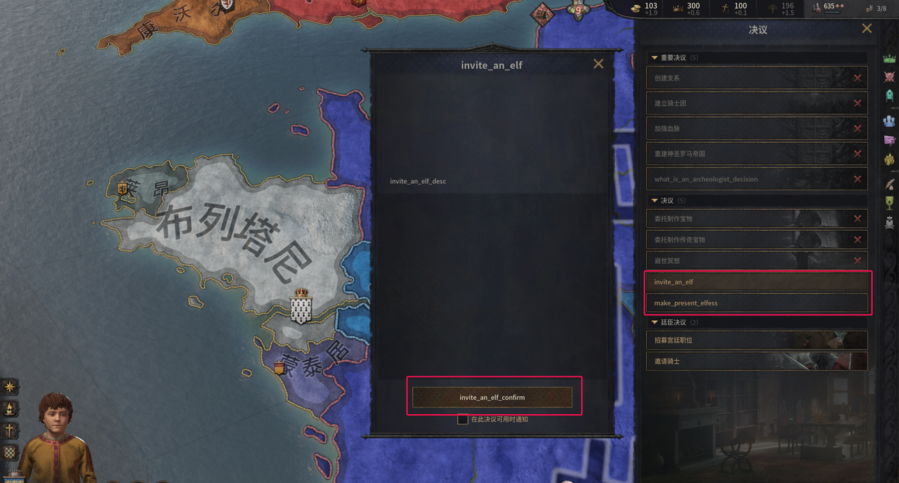 Steam Workshop::Elf Destiny Invite Elfess