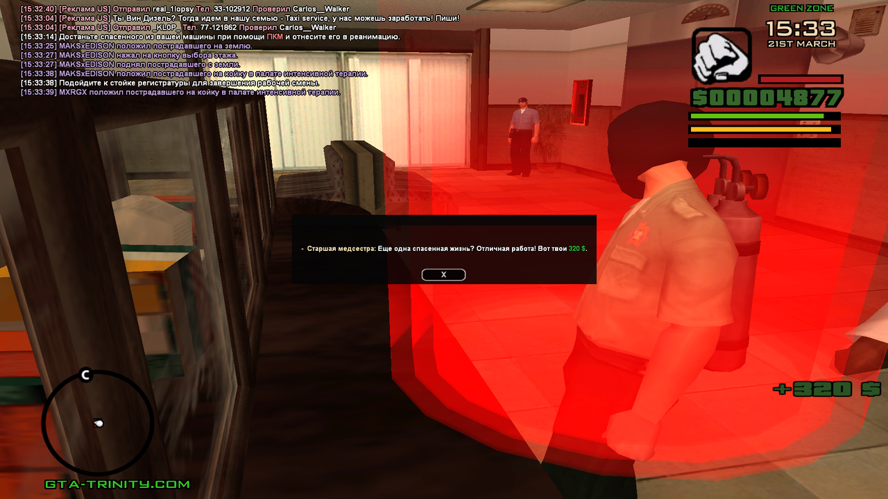 sa mp 005 — Postimages