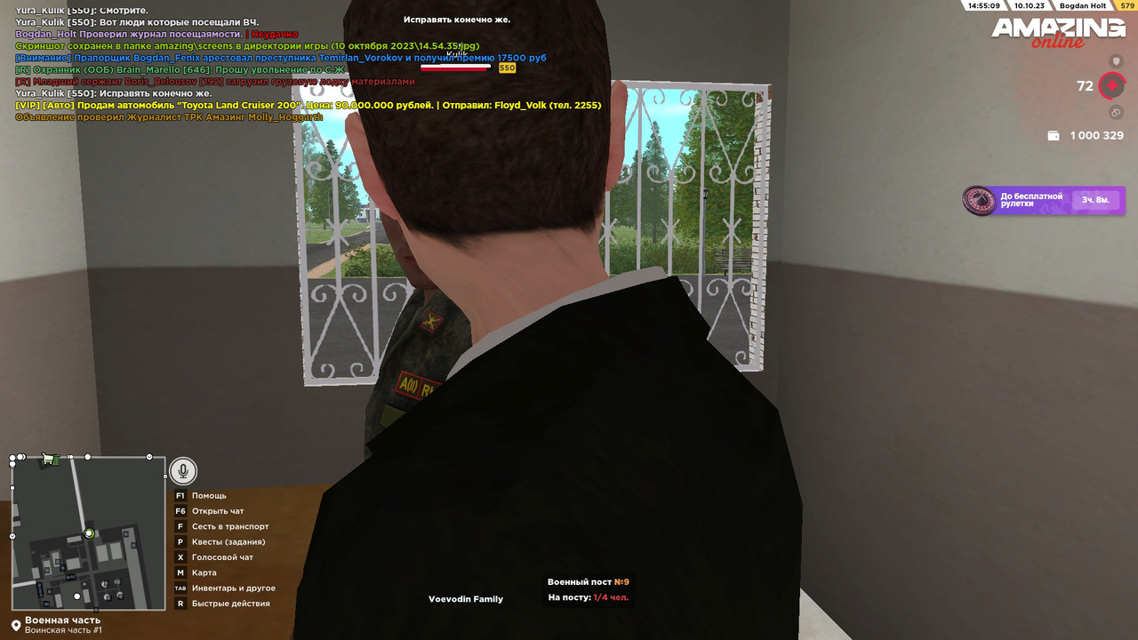 14 55 06 — Postimages