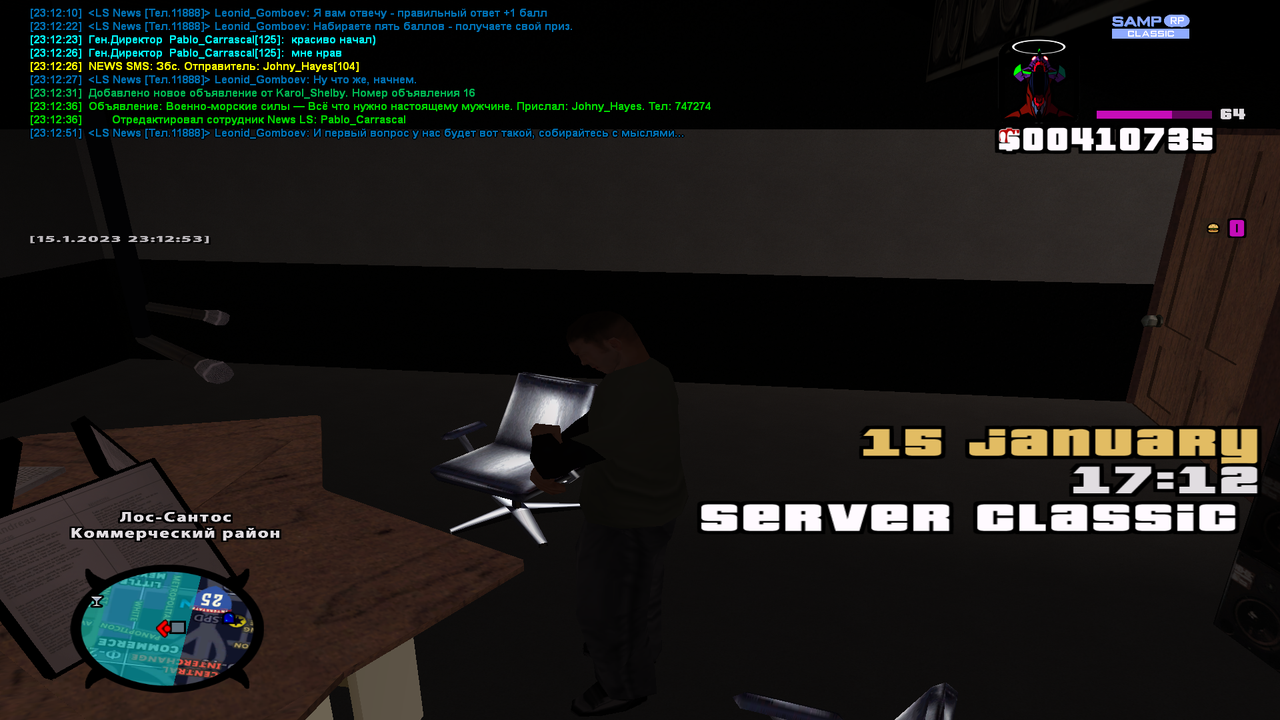 sa mp 465 — Postimages