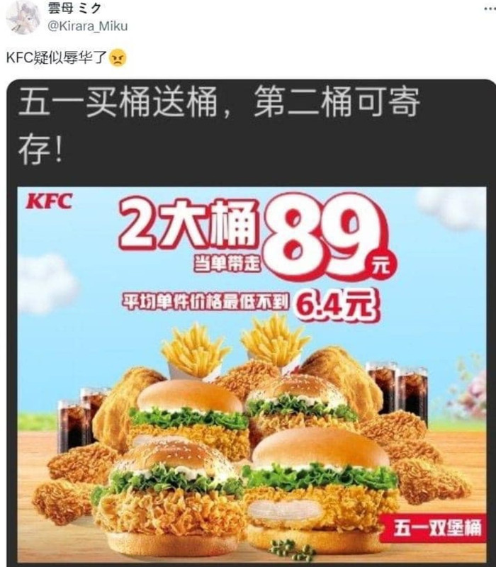 C02 A6 B4 A 8792 4234 9 DAE 6 E075 CB25 CFF — Postimages