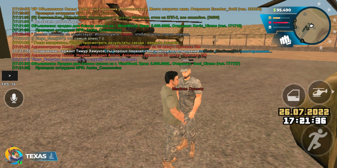 Screenshot 2022 07 26 17 21 39 979 com rockstargames samp — Postimages