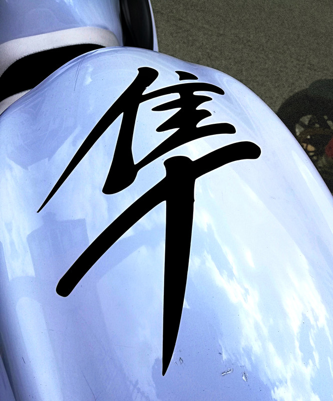 SUZUKY HAYABUSA LX2405 Bd2 — Postimages