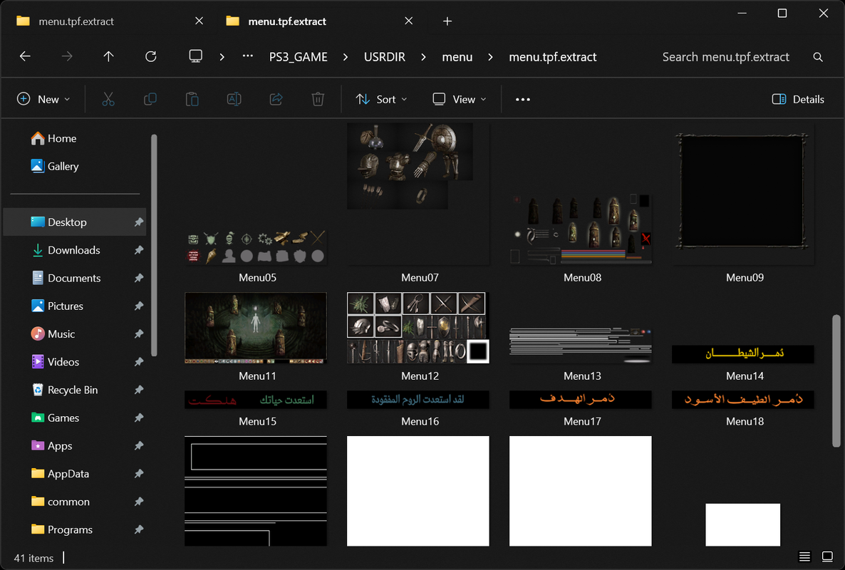Ultimate UI for Demon's Souls at Demon's Souls Nexus - Mods and community