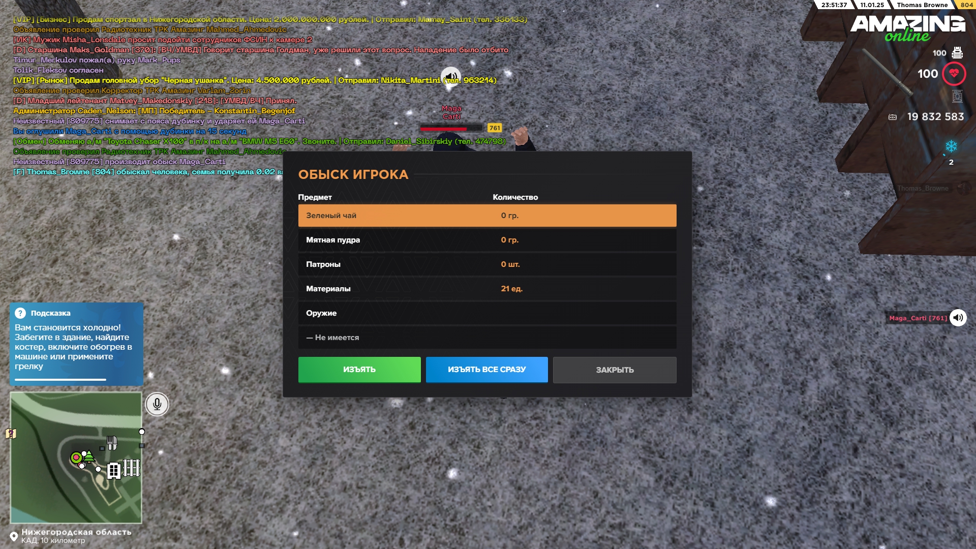 00 51 47 — Postimages