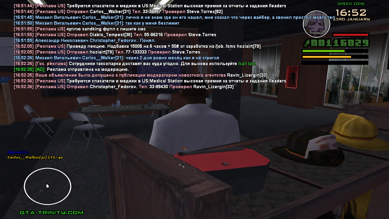 screen 16 52 37 214 — Postimages