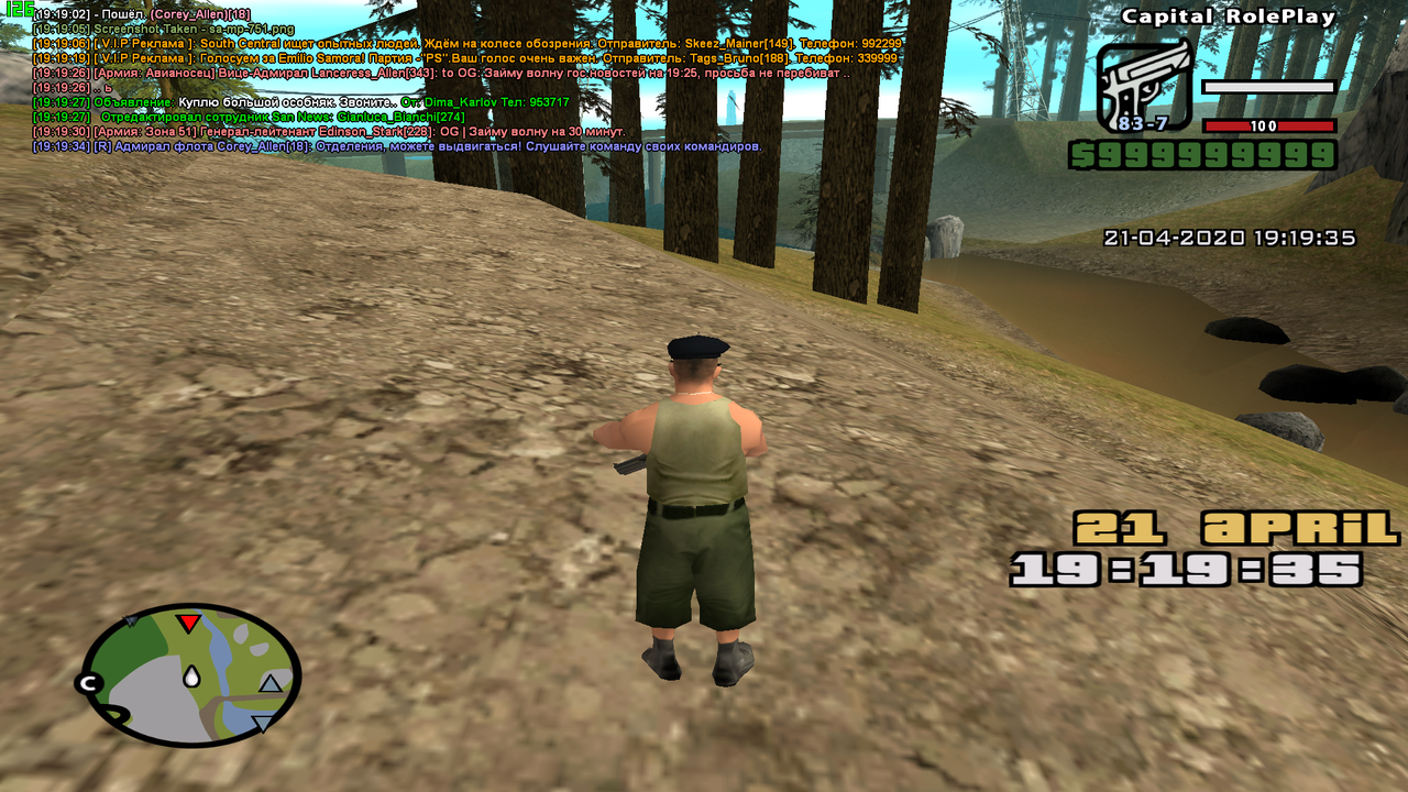 sa mp 752 — Postimages