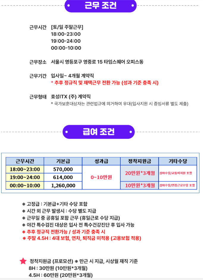 요기요주말0825 — Postimages