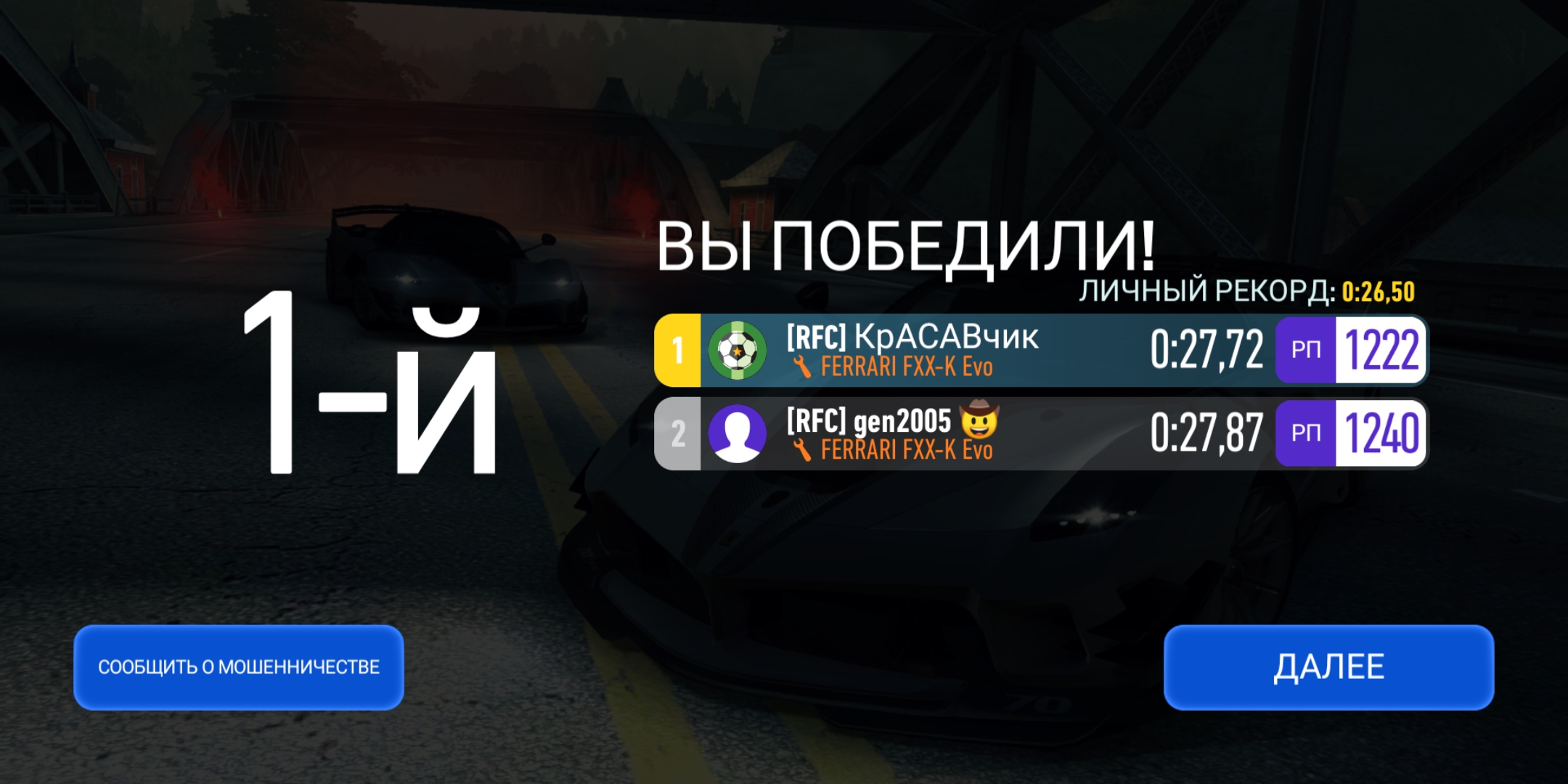 Screenshot 2022 10 10 02 17 53 549 com ea game nfs14 row — Postimages