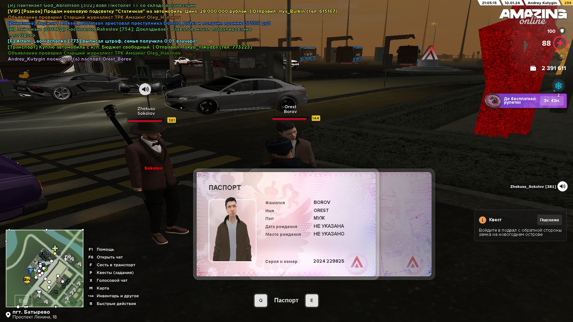 21 04 24 — Postimages