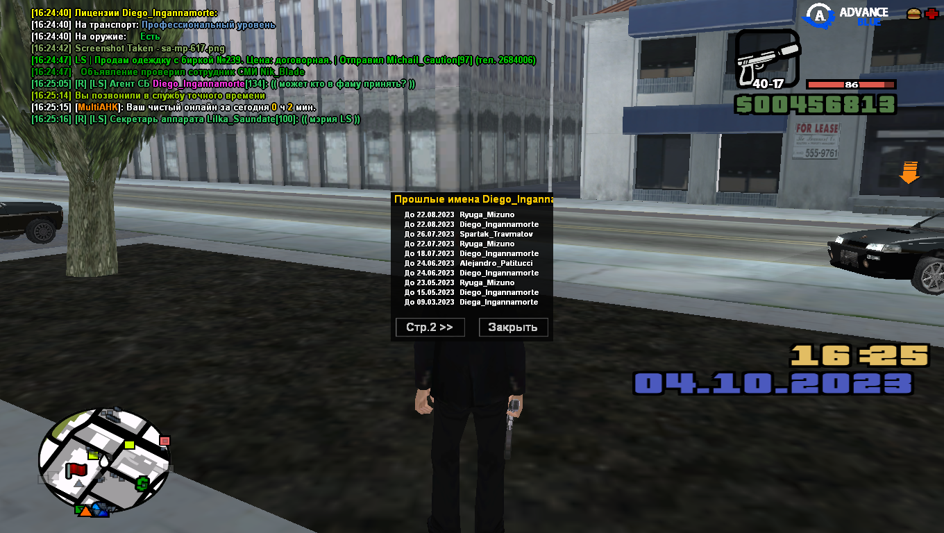 sa mp 618 — Postimages