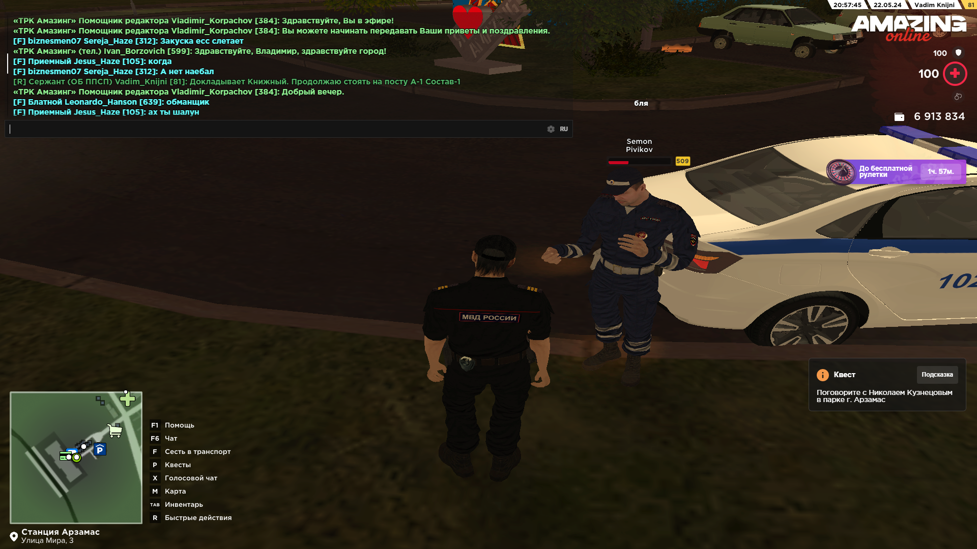 Снимок экрана (3100) — Postimages