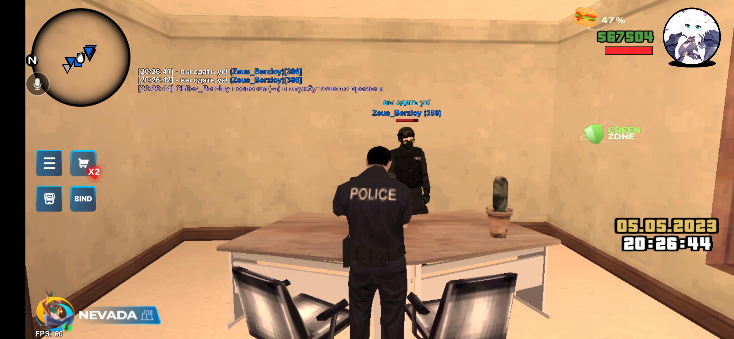 Screenshot 20230505 202646 com rockstargames samp — Postimages