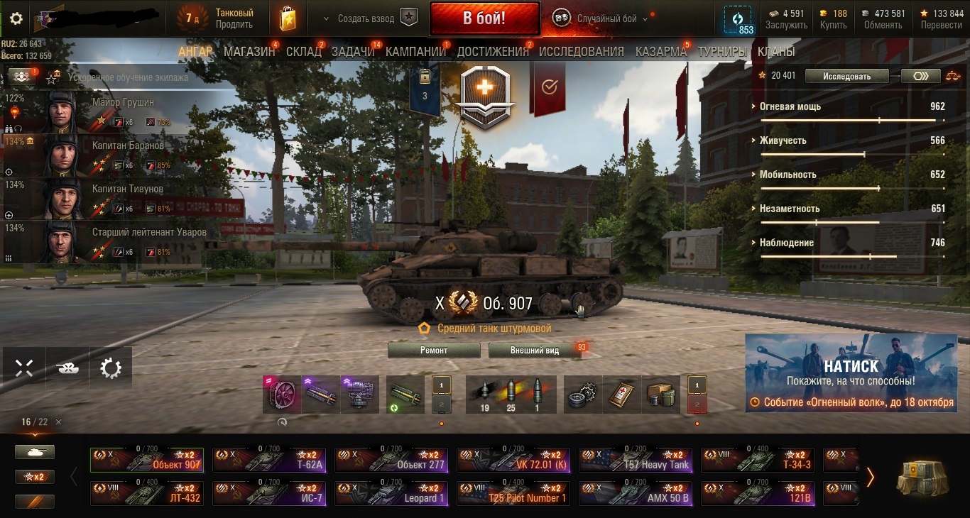 shot 005 — Postimages