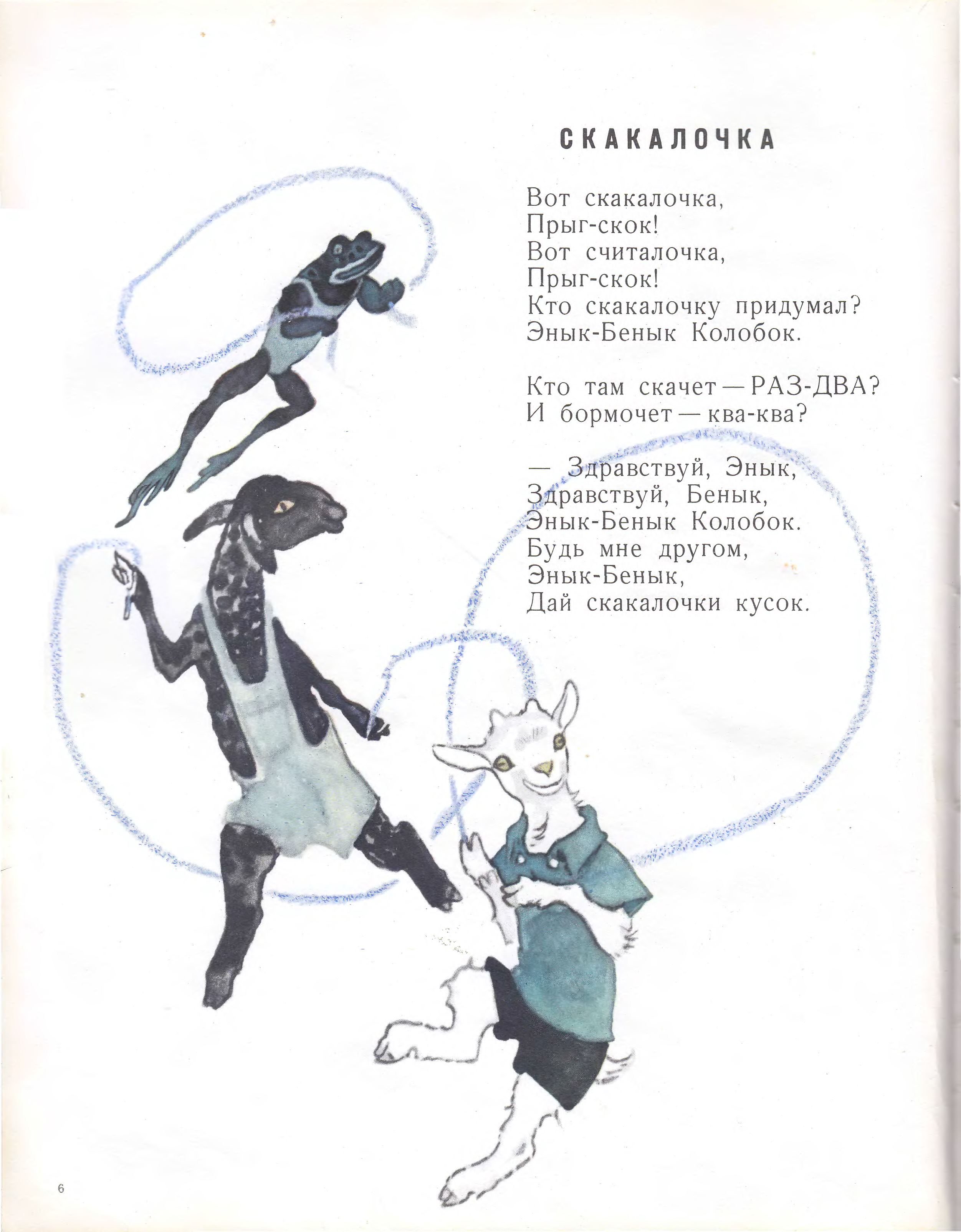 p0007 — Postimages