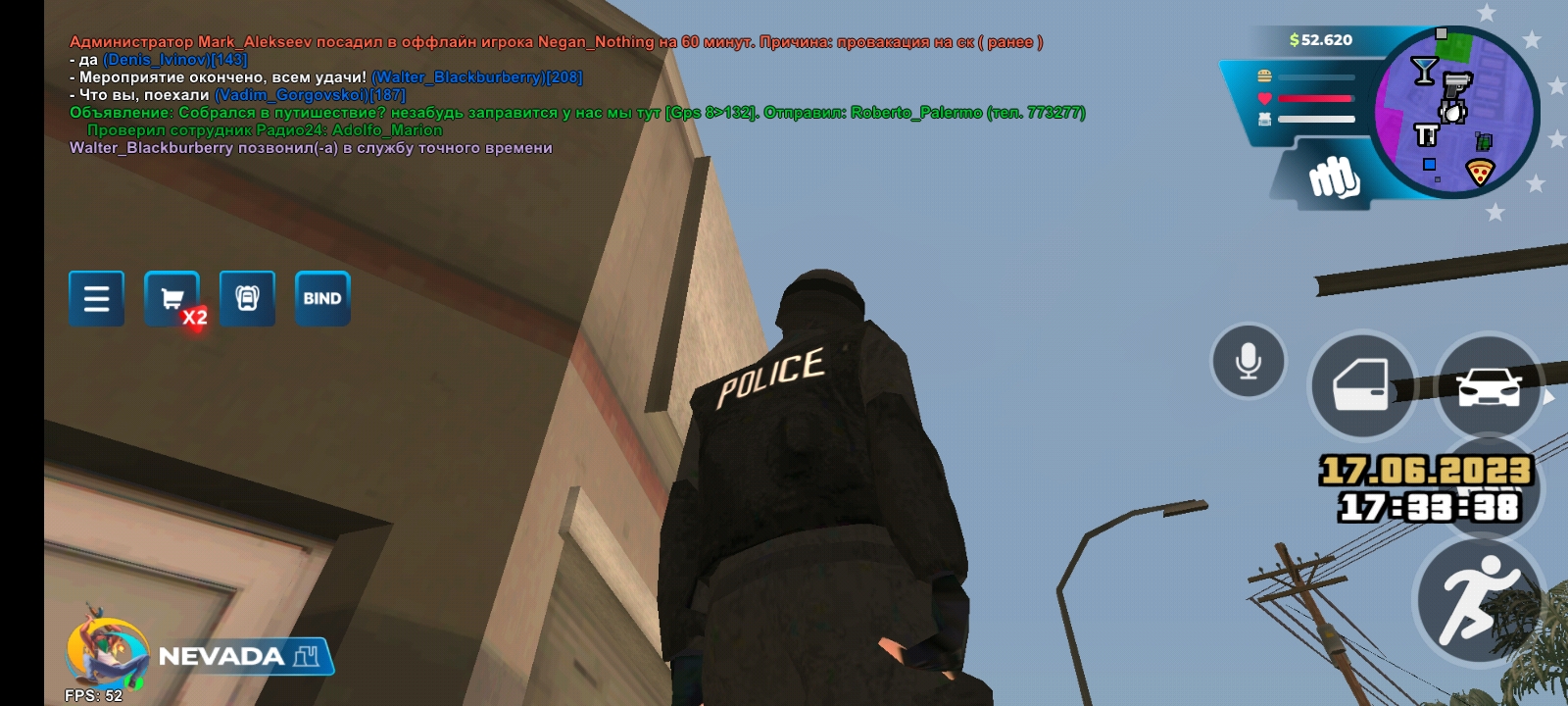 Screenshot 20230617 193340 com rockstargames samp — Postimages