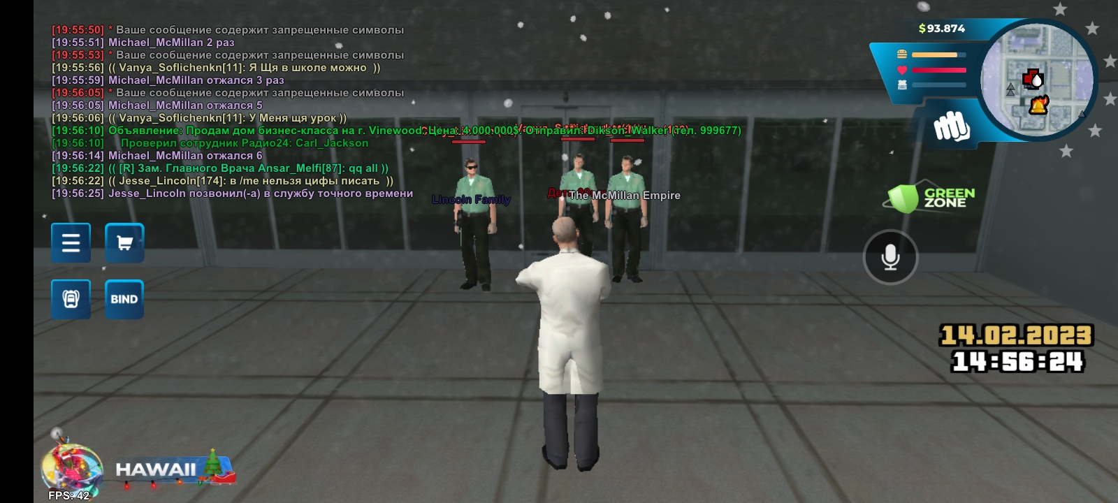 Screenshot 20230214 195626 com rockstargames samp — Postimages