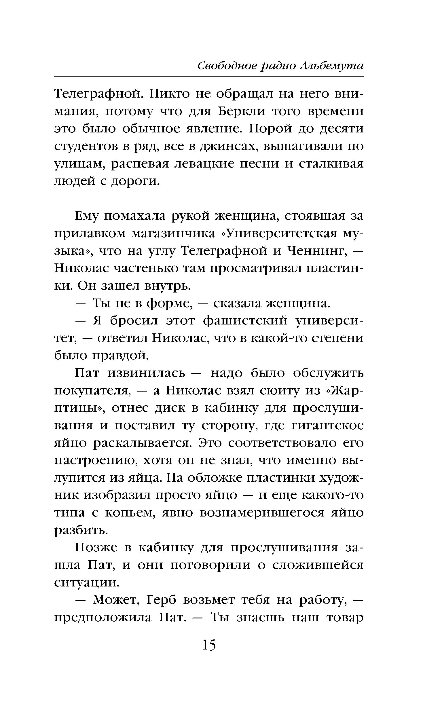 p0015 — Postimages