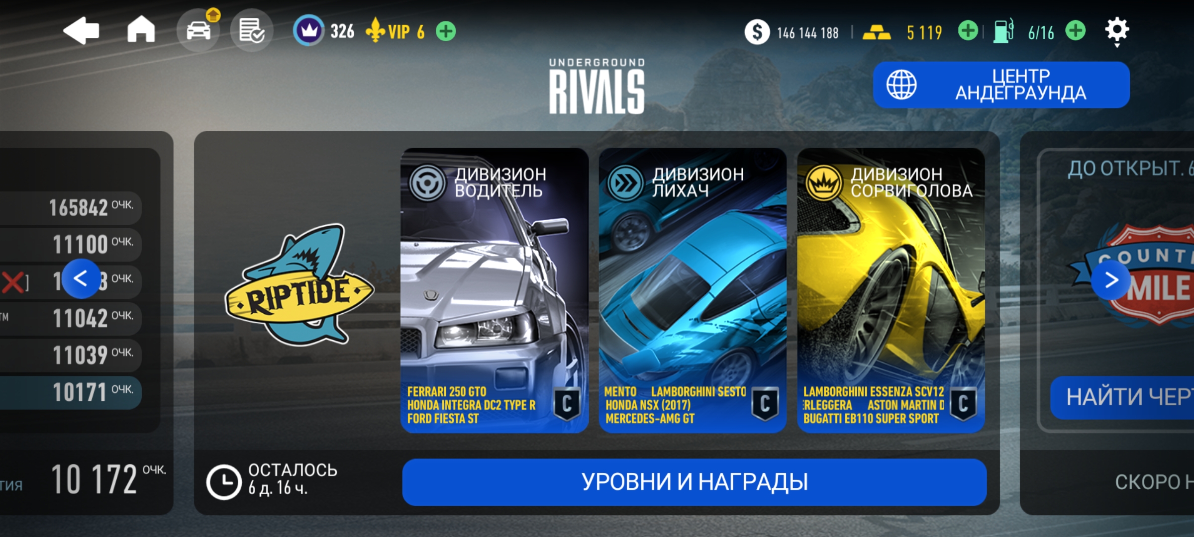 Screenshot 2023 12 04 07 55 59 919 com ea game nfs14 row — Postimages