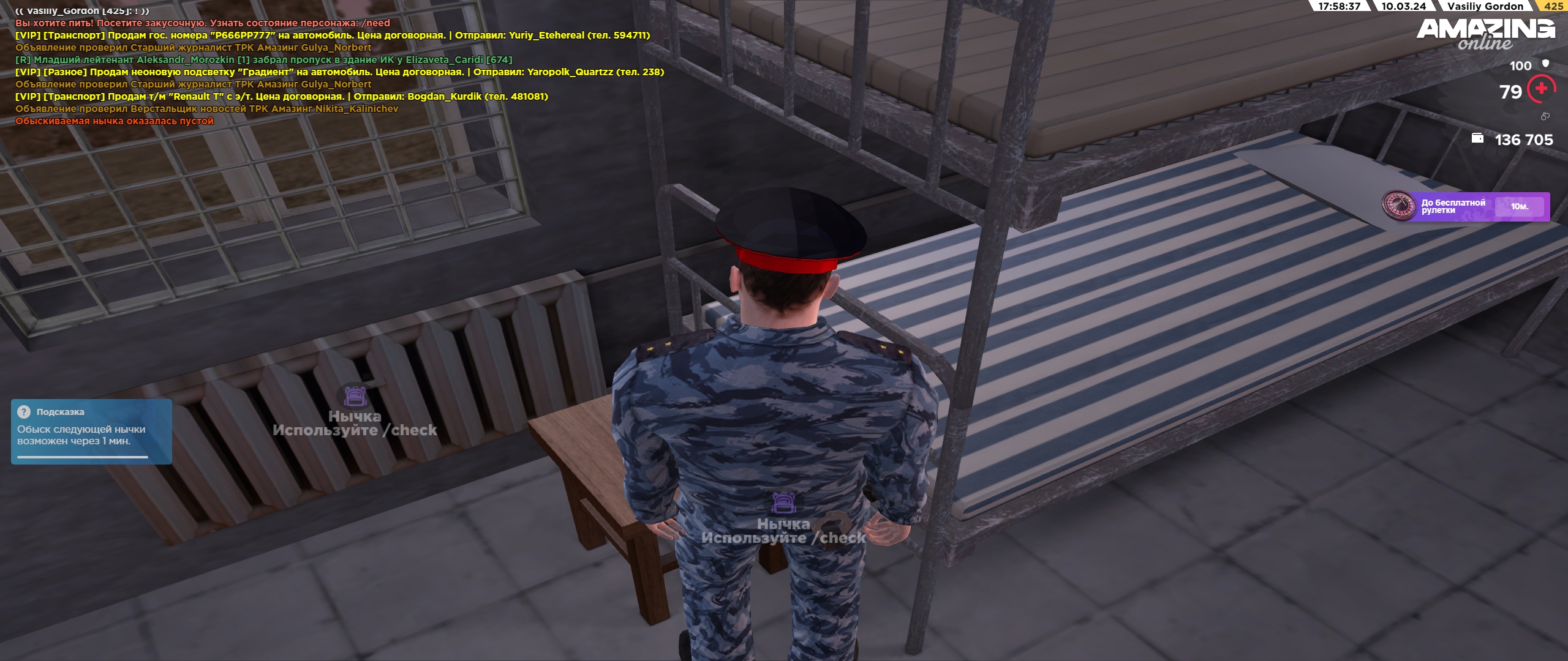 19 58 40 — Postimages