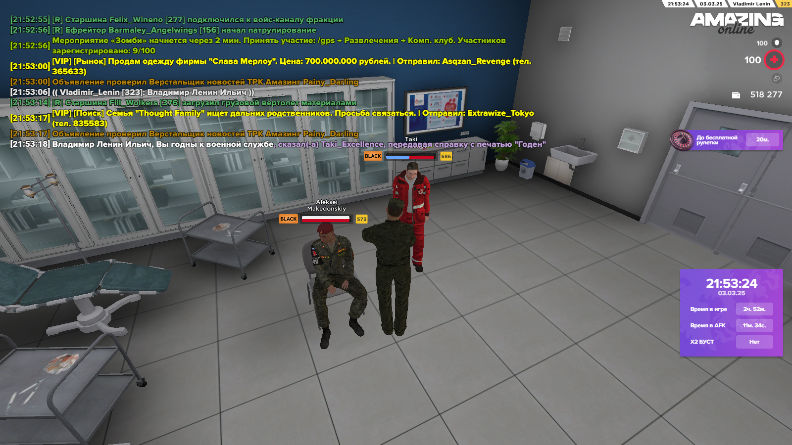 Снимок экрана (1913) — Postimages