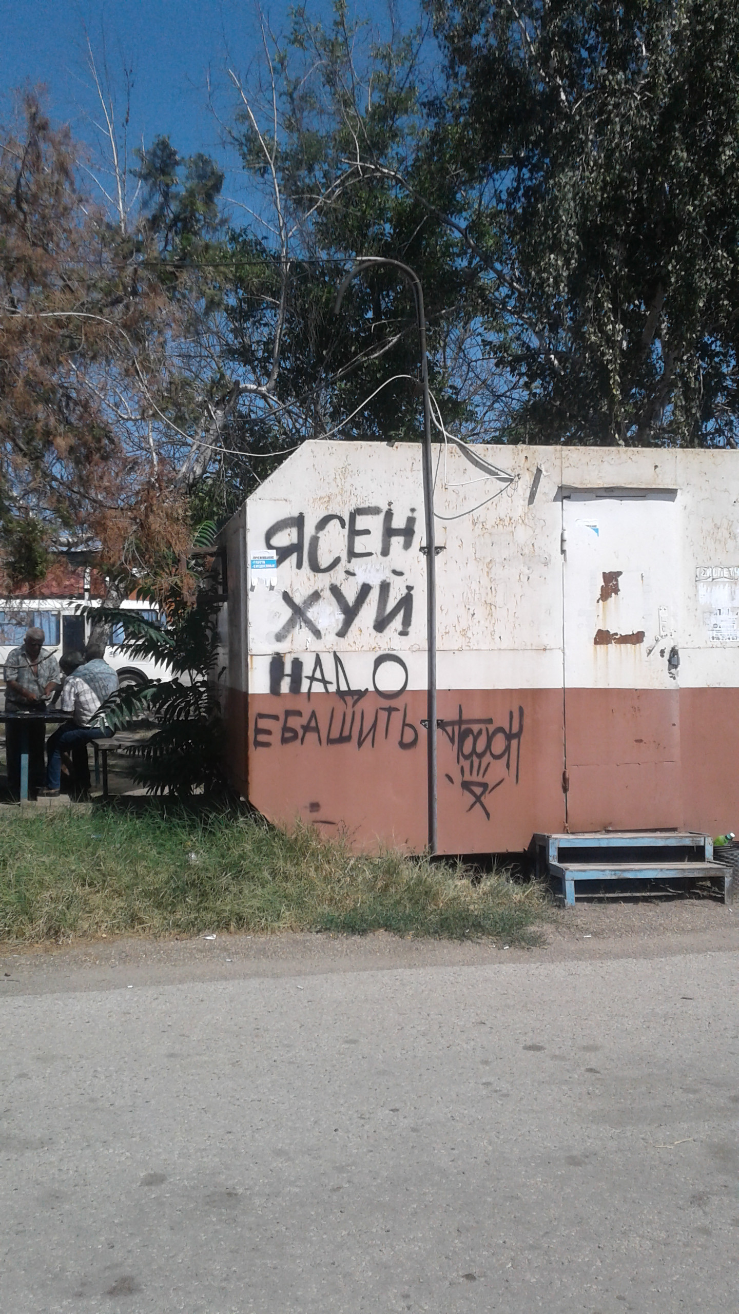 20200901 131008 — Postimages