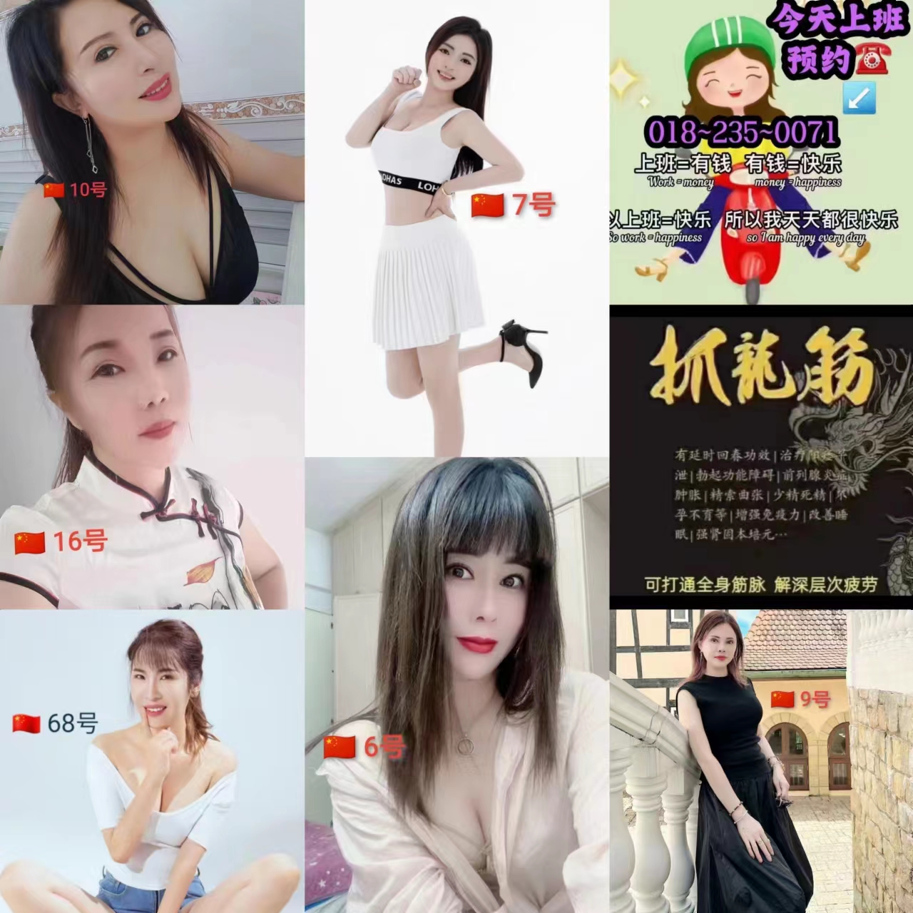 mmexport1709906308666 — Postimages