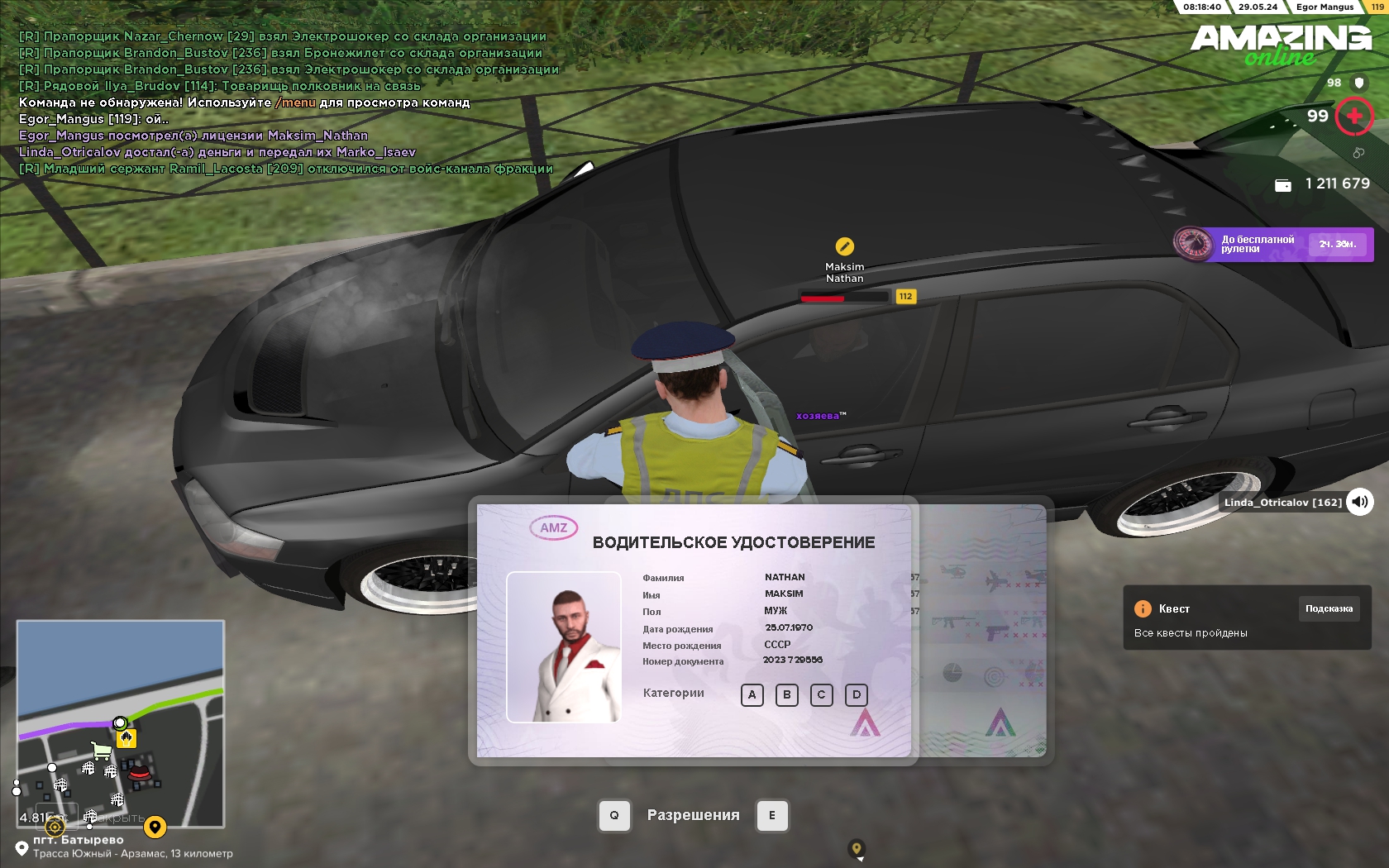 08 18 42 — Postimages