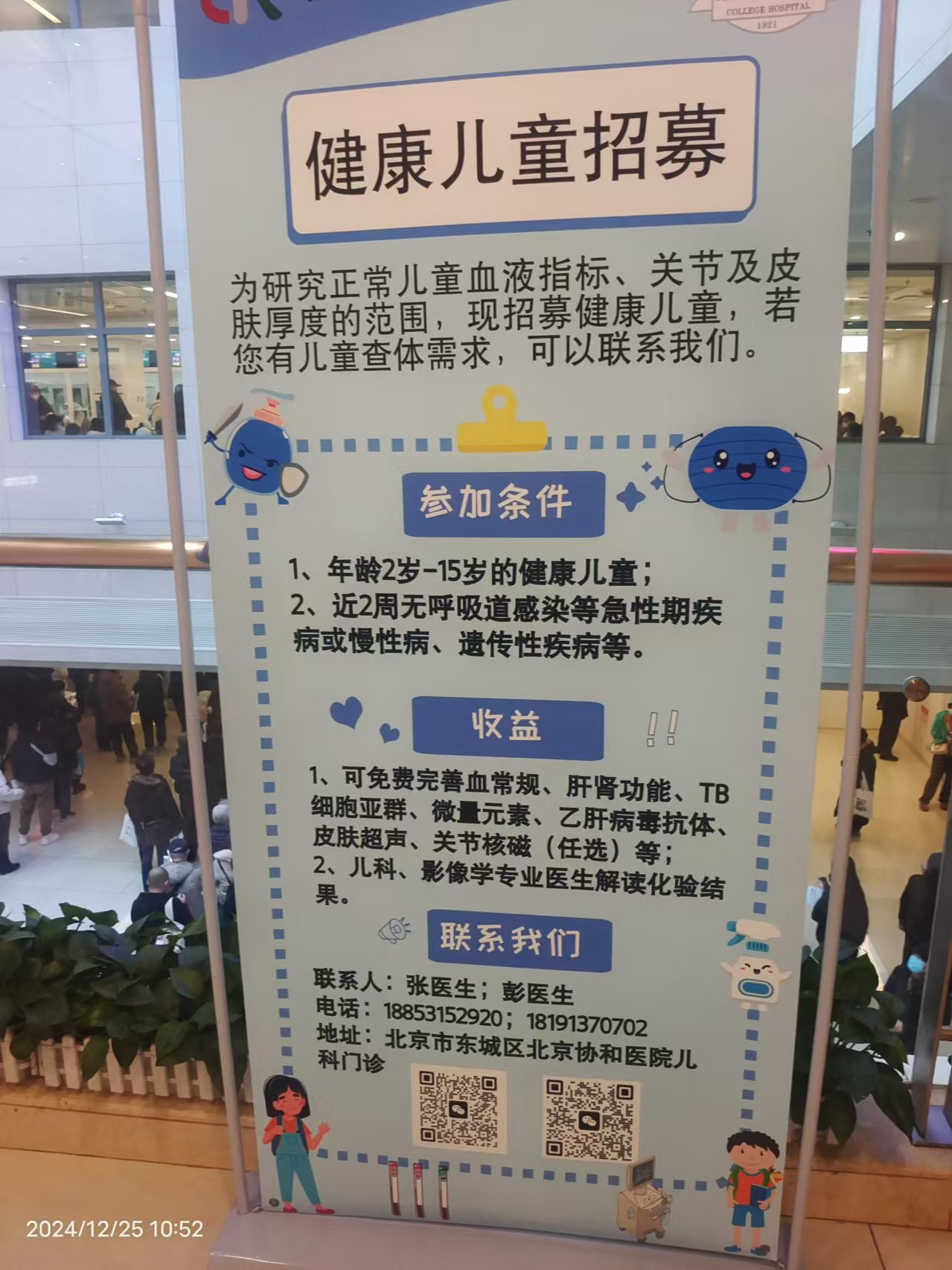 IMG 2149 — Postimages