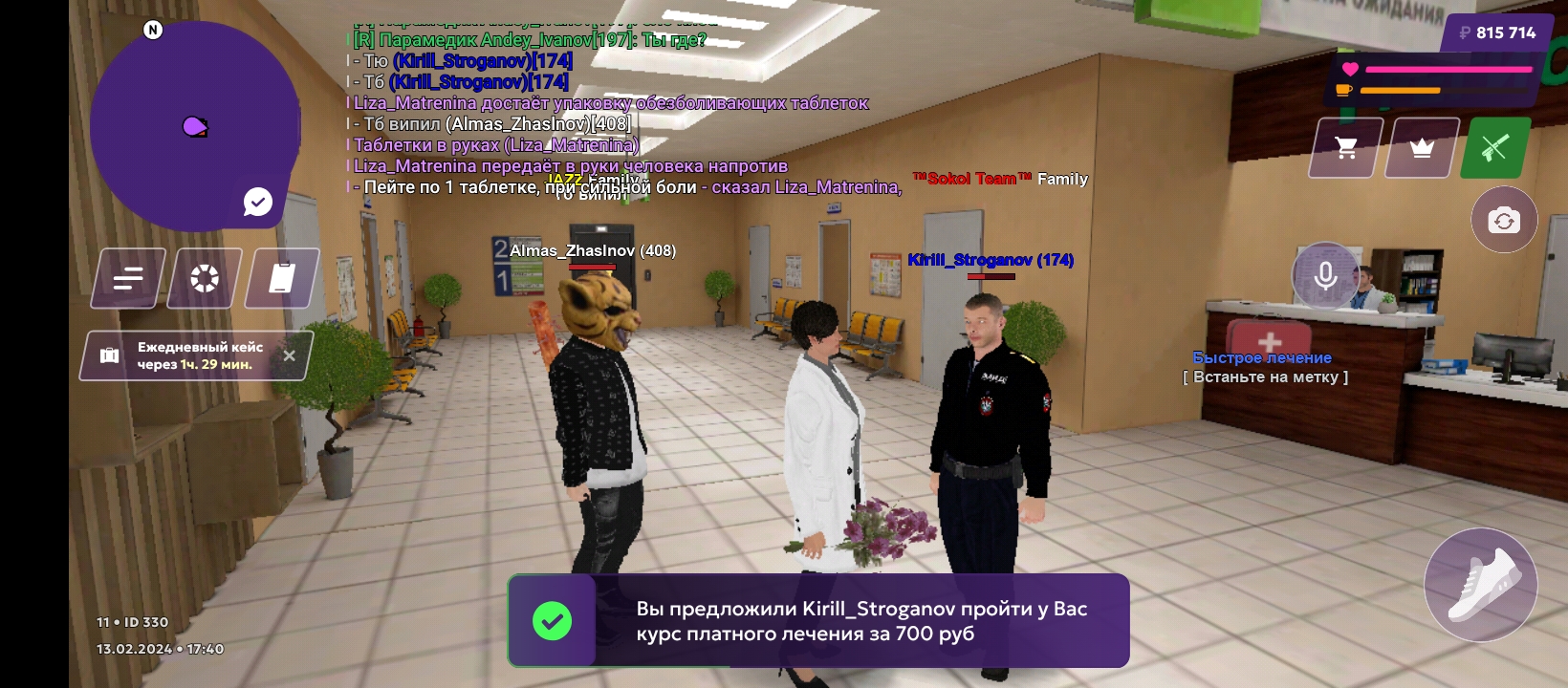 Screenshot 20240213 194047 — Postimages