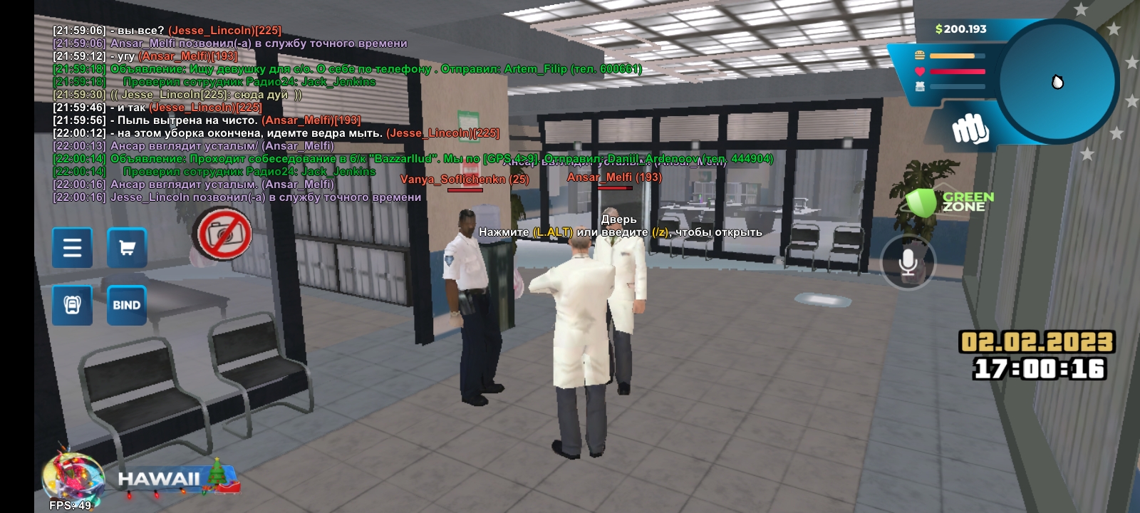 Screenshot 20230202 220018 com rockstargames samp — Postimages