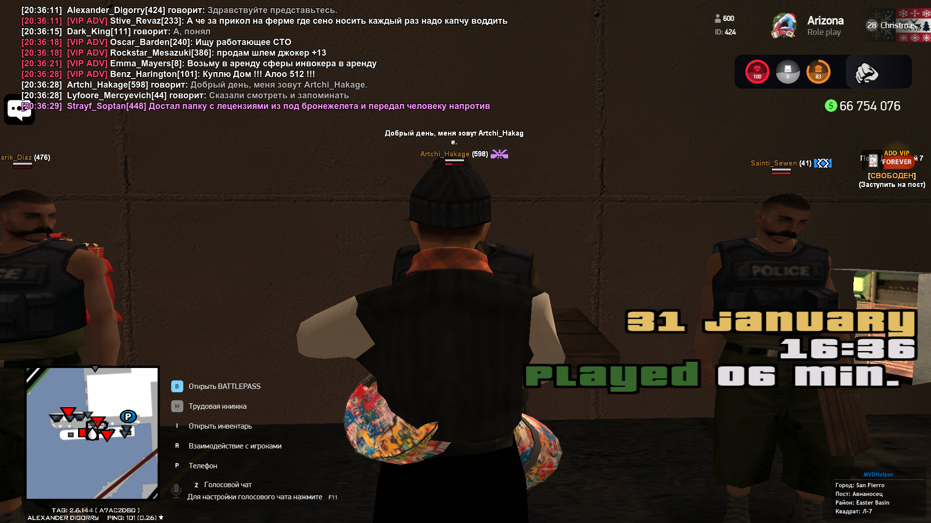 Снимок экрана (508) — Postimages