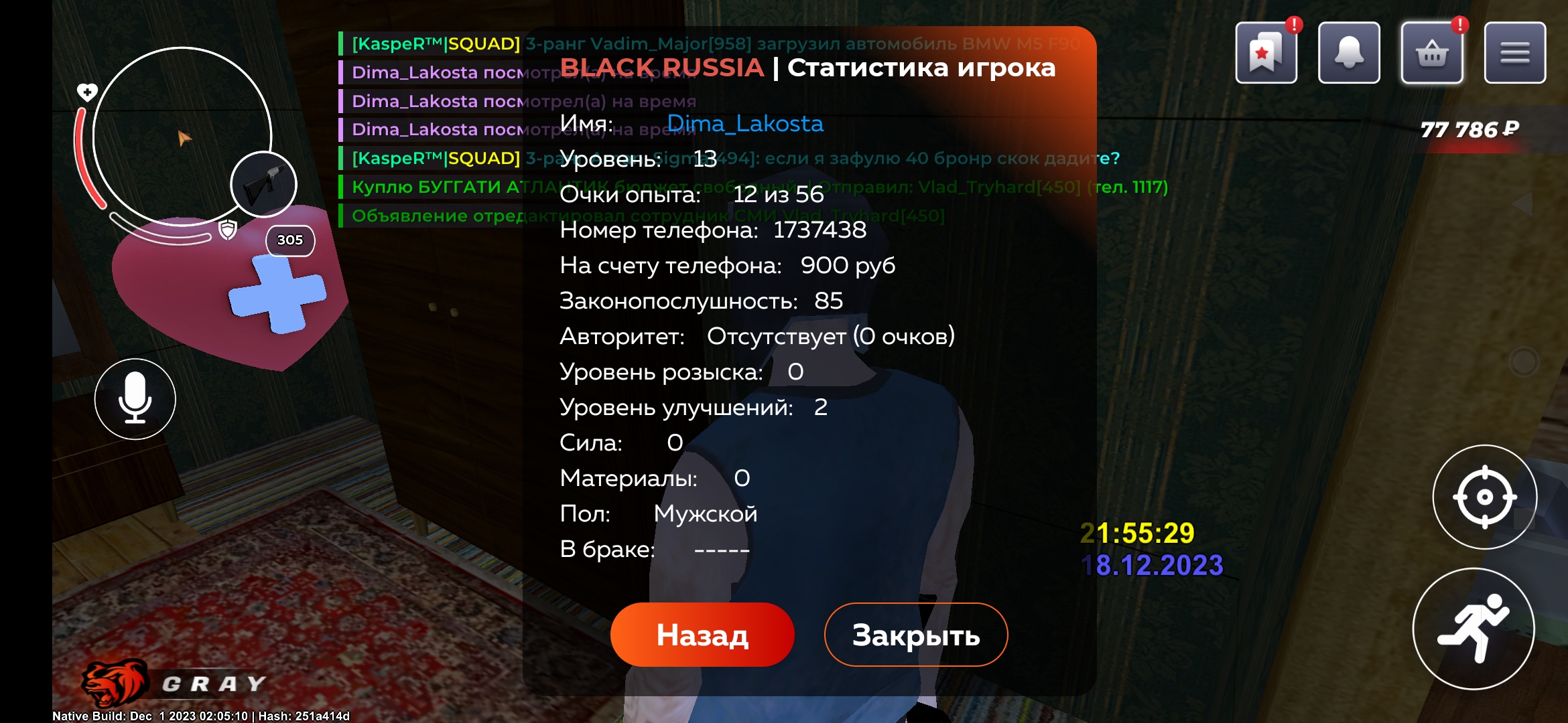 Screenshot 2023 12 18 21 55 34 623 com br top — Postimages