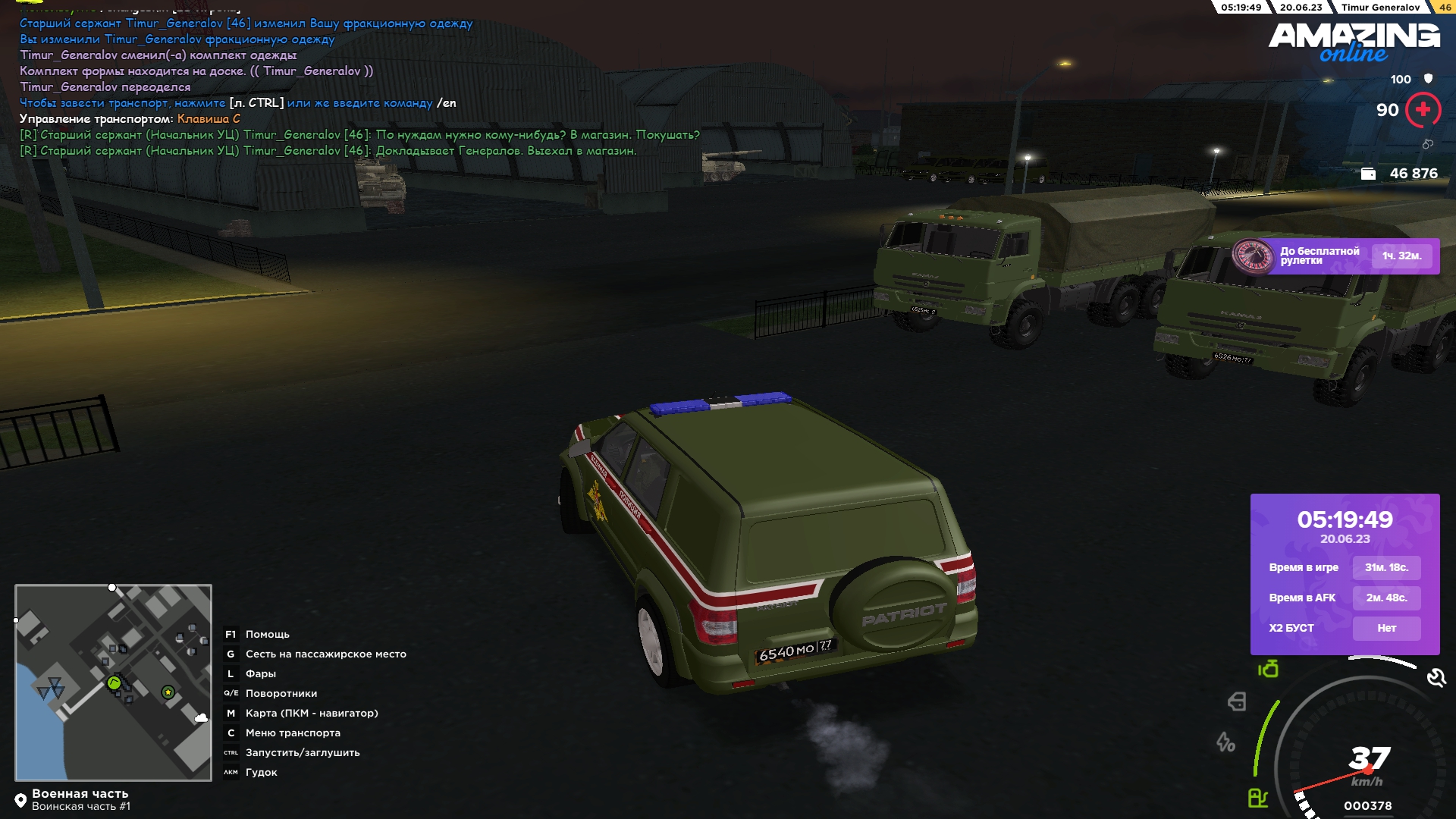 12 19 50 — Postimages