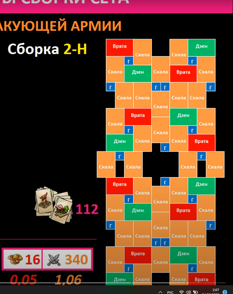 сад на 340 — Postimages