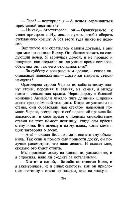 p0290 — Postimages