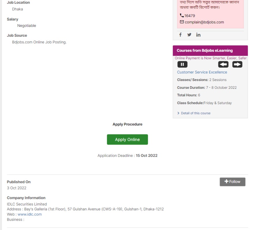 আইডিএলসি সিকিউরিটিস লিমিটেড নিয়োগ বিজ্ঞপ্তি ২০২৩-IDLC Securities Job ...