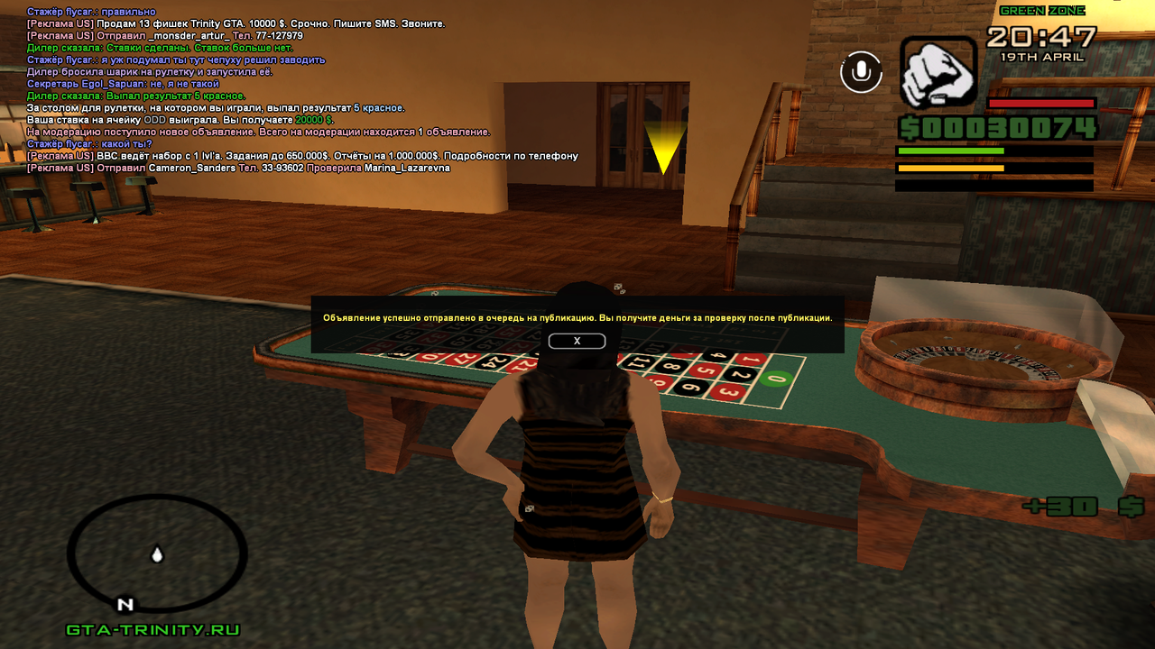 sa mp 024 — Postimages