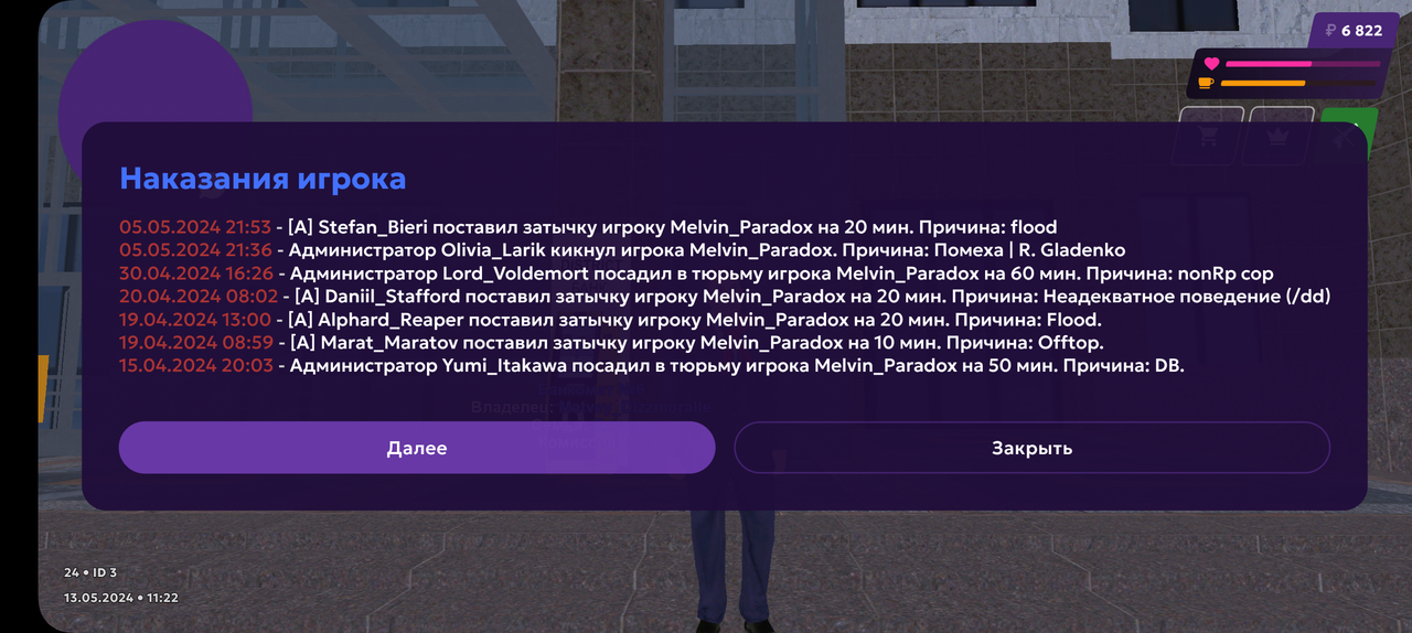 Screenshot 20240513 112230 MATRESHKA — Postimages