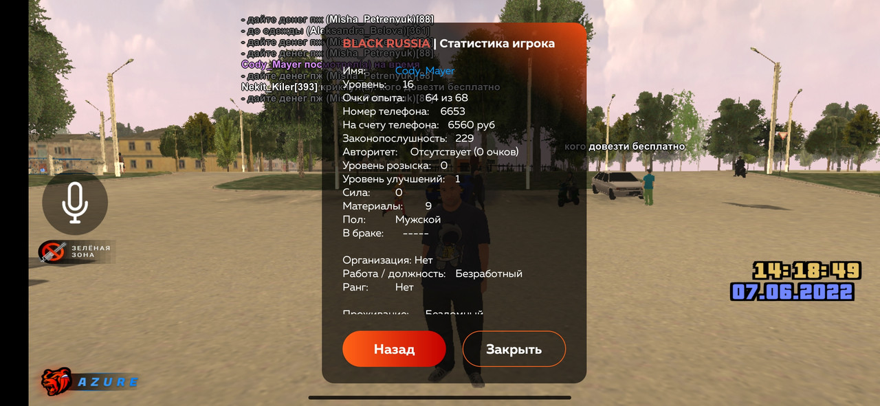 Screenshot 2022 06 07 14 18 53 779 blackrussia online — Postimages