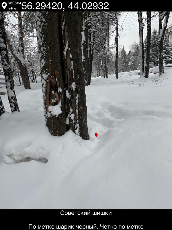 205 E6933 F271 432 E 8423 B2 EABBDC382 C — Postimages