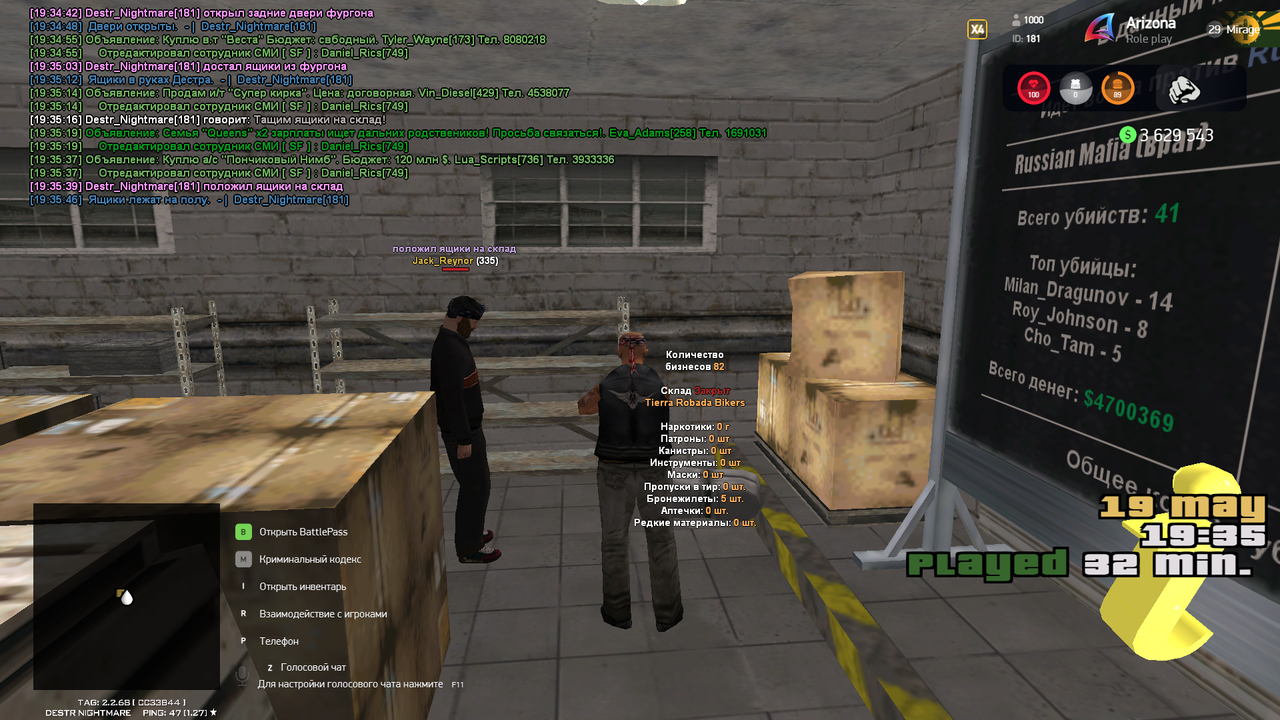 Снимок экрана (689) — Postimages