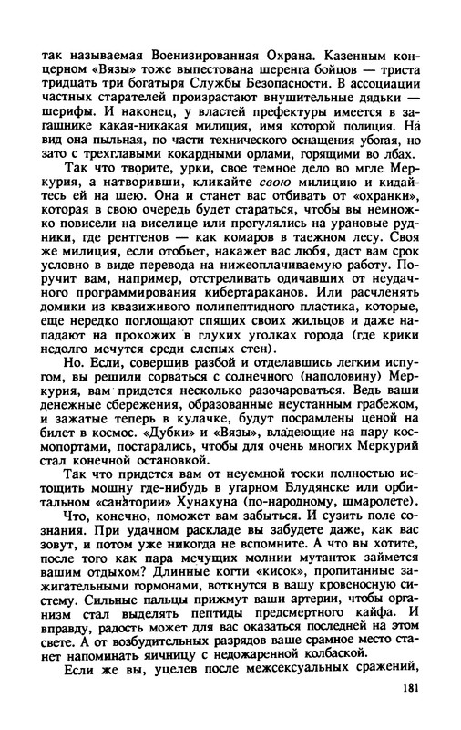 p0183 — Postimages