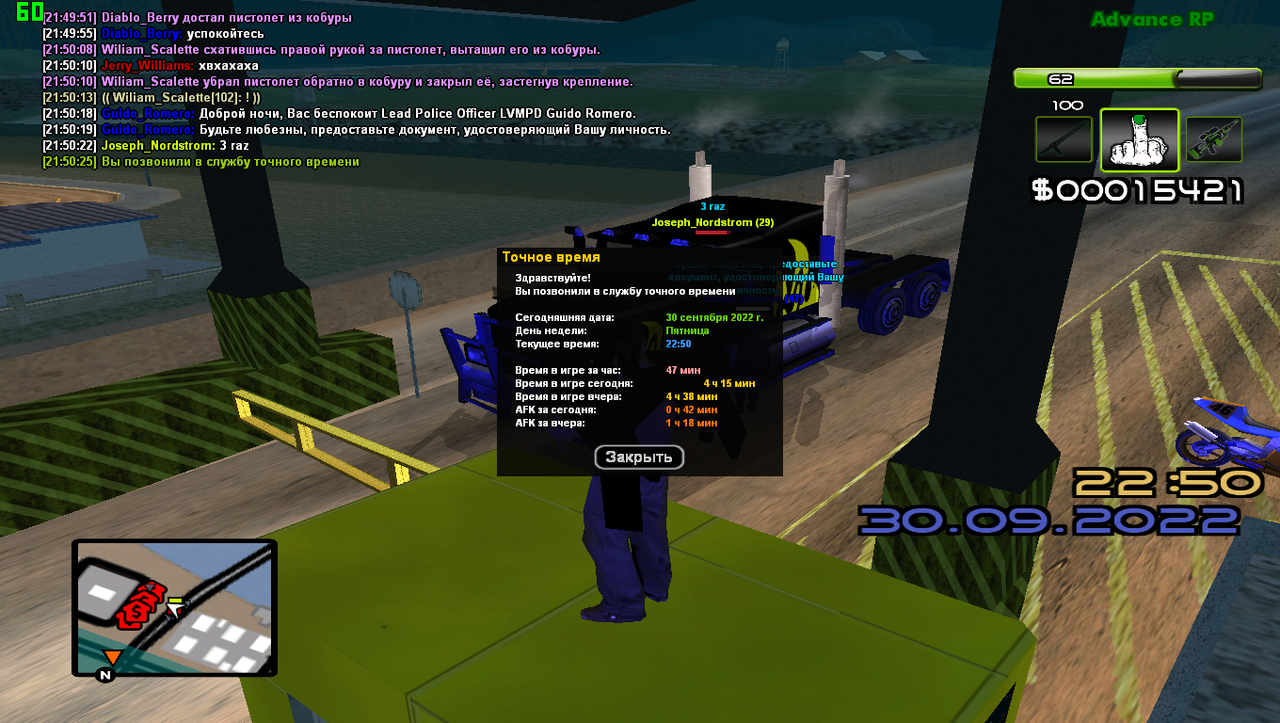 sa mp 188 — Postimages