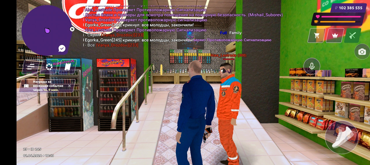 Screenshot 20240401 141337 — Postimages