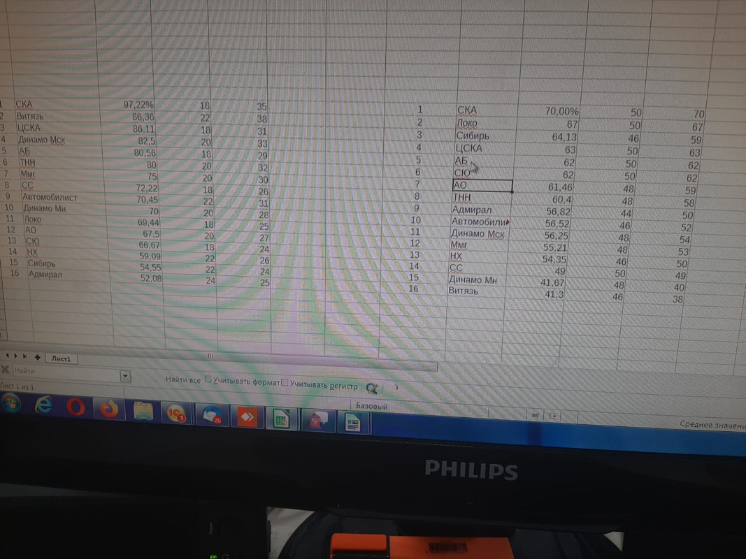 IMG 20230228 WA0004 — Postimages